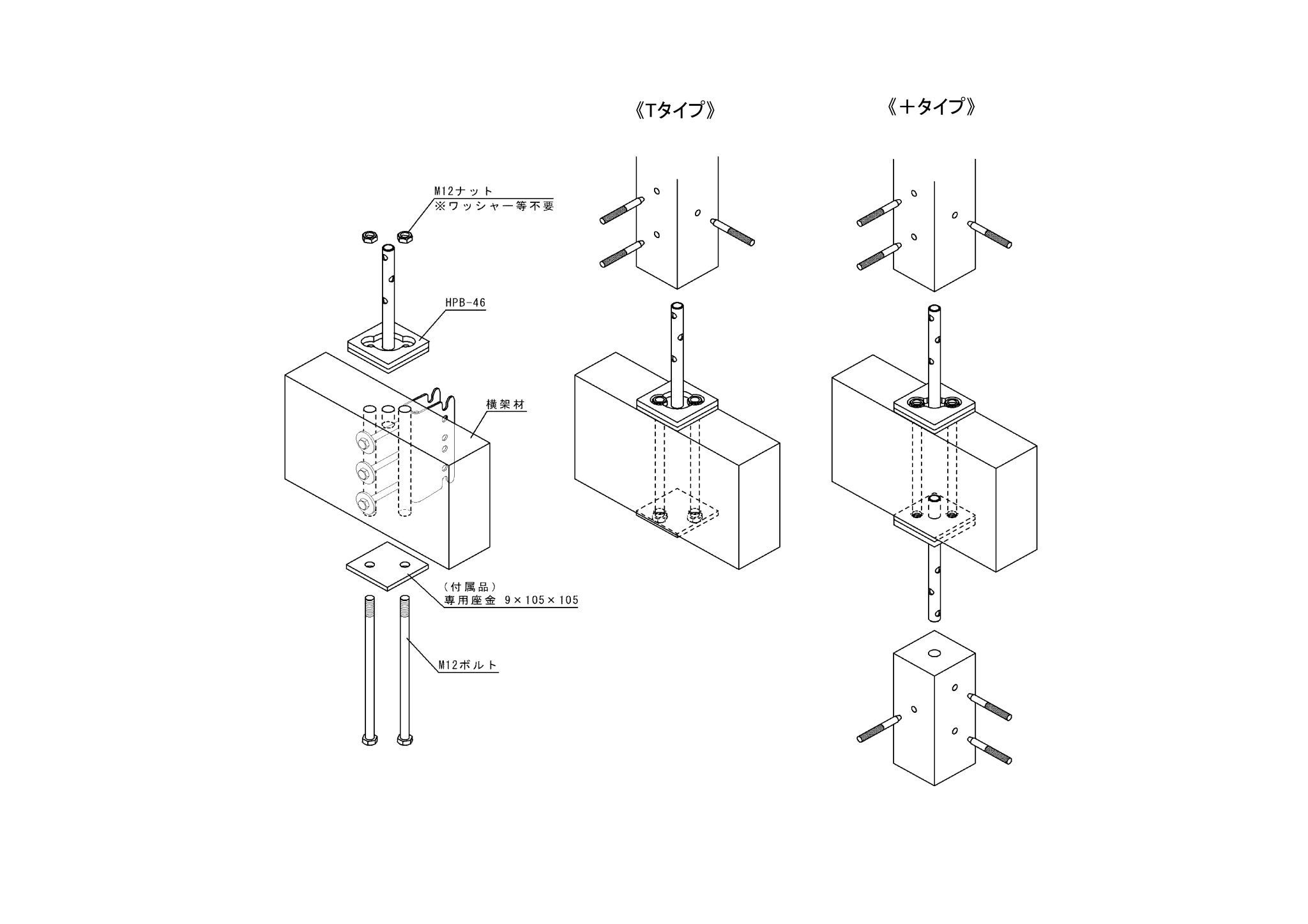 ー新製品ー 高耐力柱頭柱脚金物 HPB-46 今春発売！ | お知らせ | 株式会社タツミ